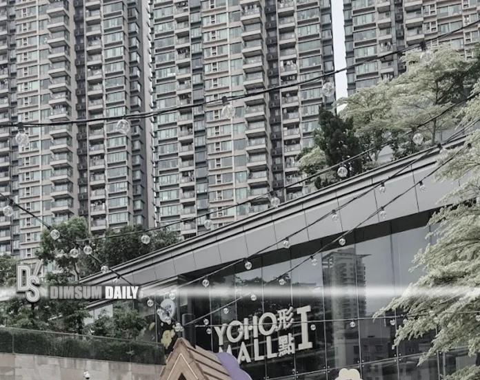 Yuen Long's YOHO MIDTOWN two-bedroom unit offered for auction at 10-year low price