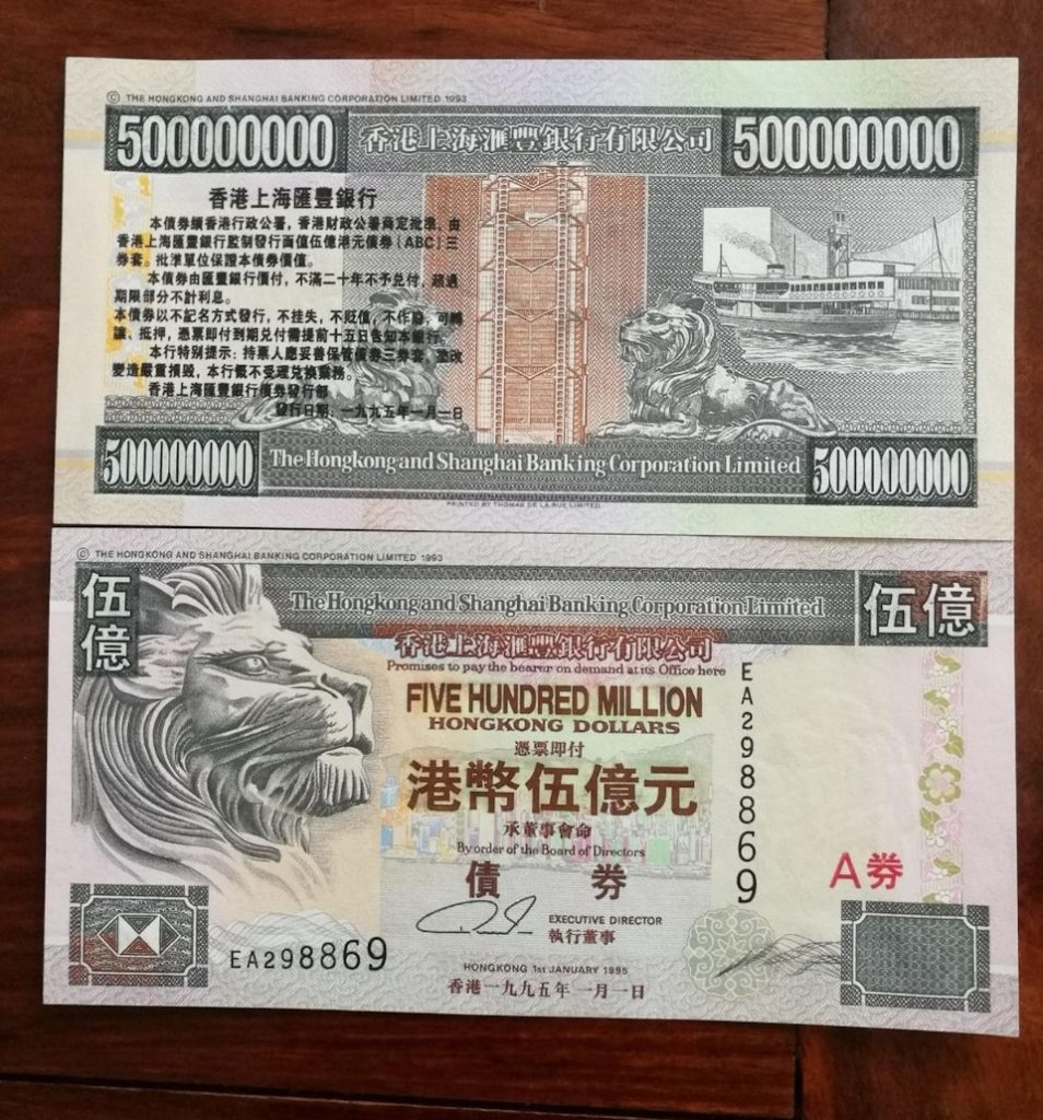 Fake 'HK$500 million' notes exposed as three mainlanders arrested in ...
