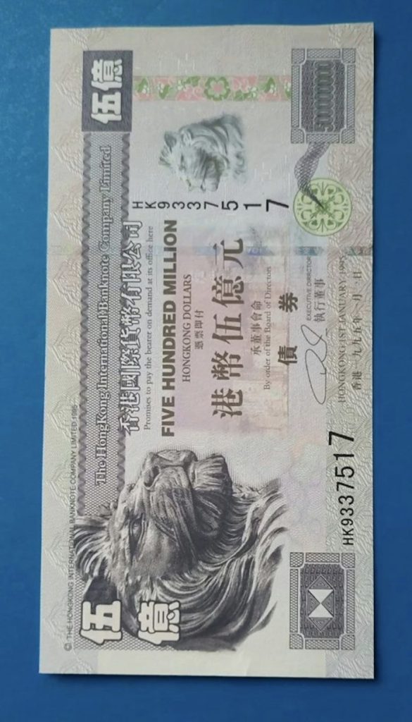 Fake 'HK$500 million' notes exposed as three mainlanders arrested in ...