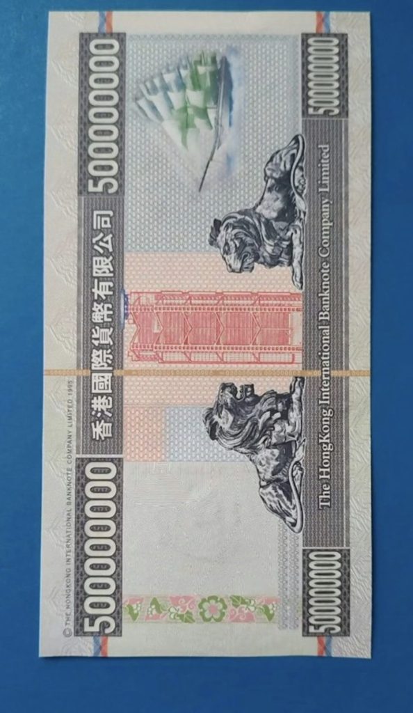Fake 'HK$500 million' notes exposed as three mainlanders arrested in ...