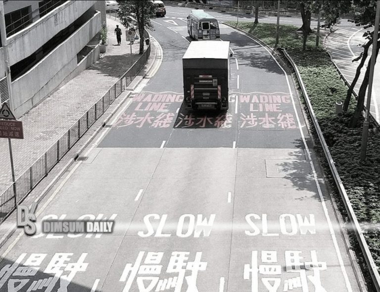 Hong Kong introduces "Wading Line" markings to mitigate flood risks
