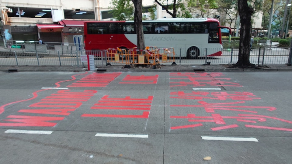 Hong Kong introduces "Wading Line" markings to mitigate flood risks