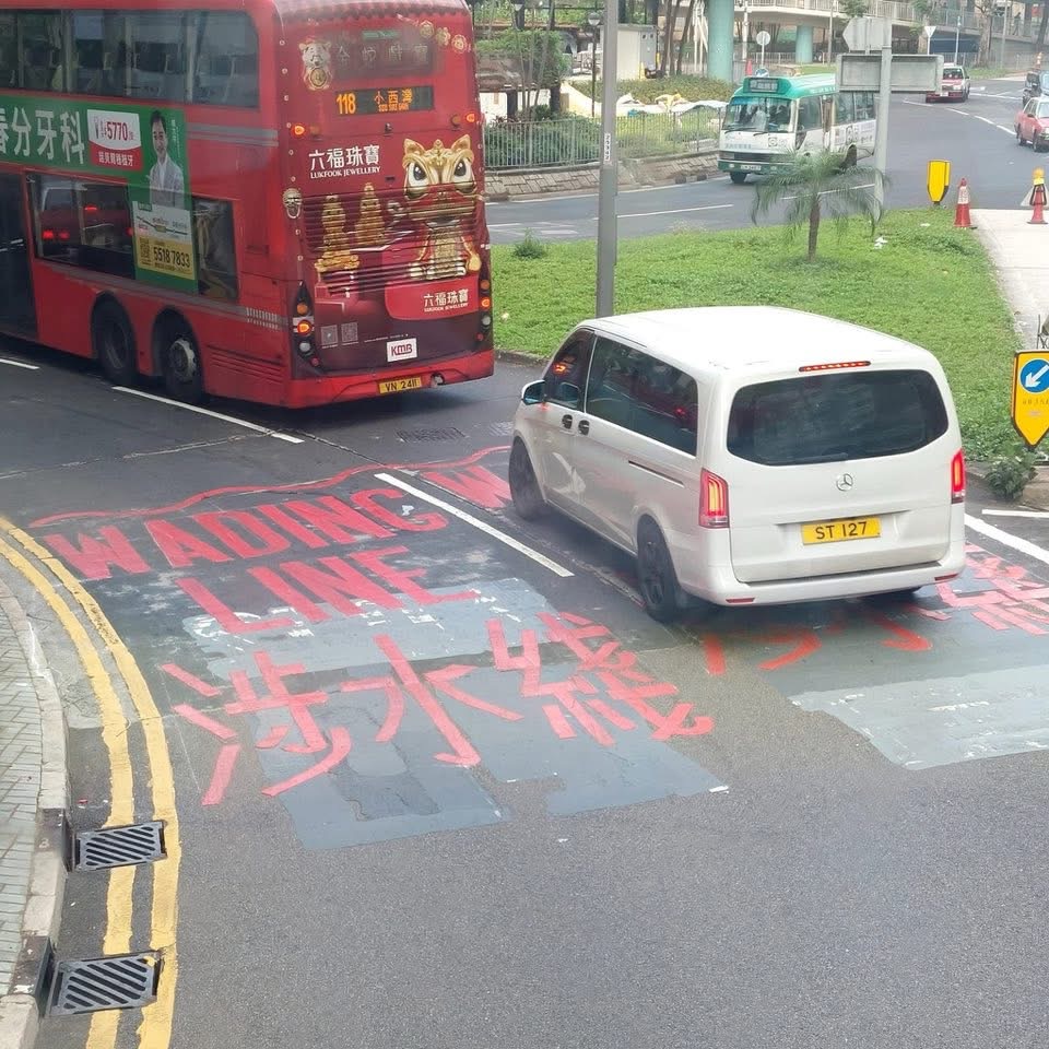 Hong Kong introduces "Wading Line" markings to mitigate flood risks