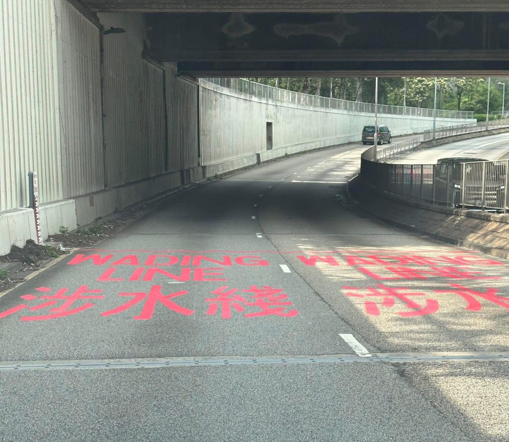 Hong Kong introduces "Wading Line" markings to mitigate flood risks