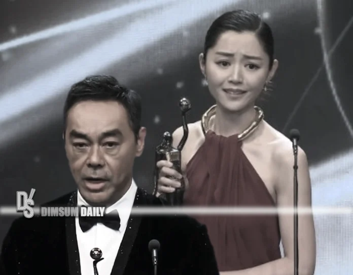 Sean Lau and Michelle Wai win Best Actor and Best Actress at the 43rd ...