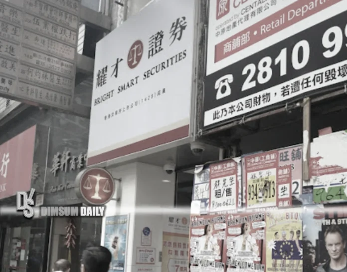 Ant Group acquires controlling stake in Bright Smart Securities, shares ...