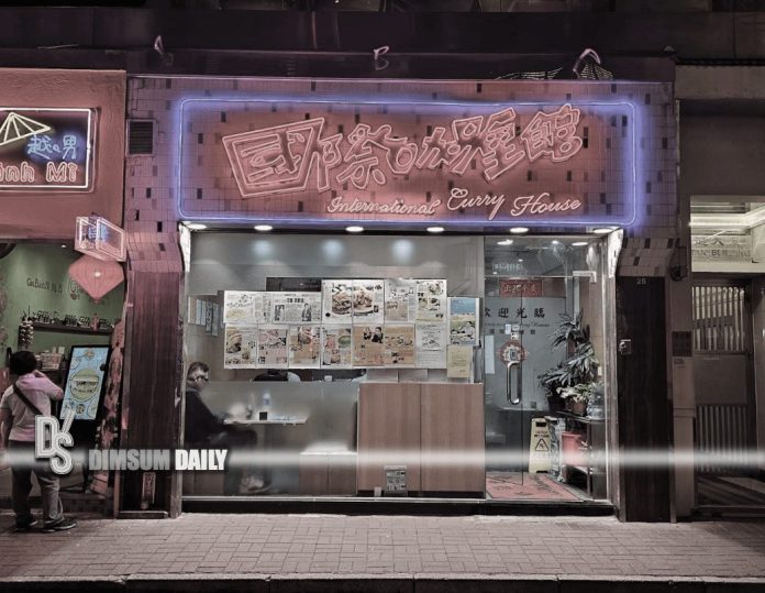 Wan Chai International Curry House closes after 37 years