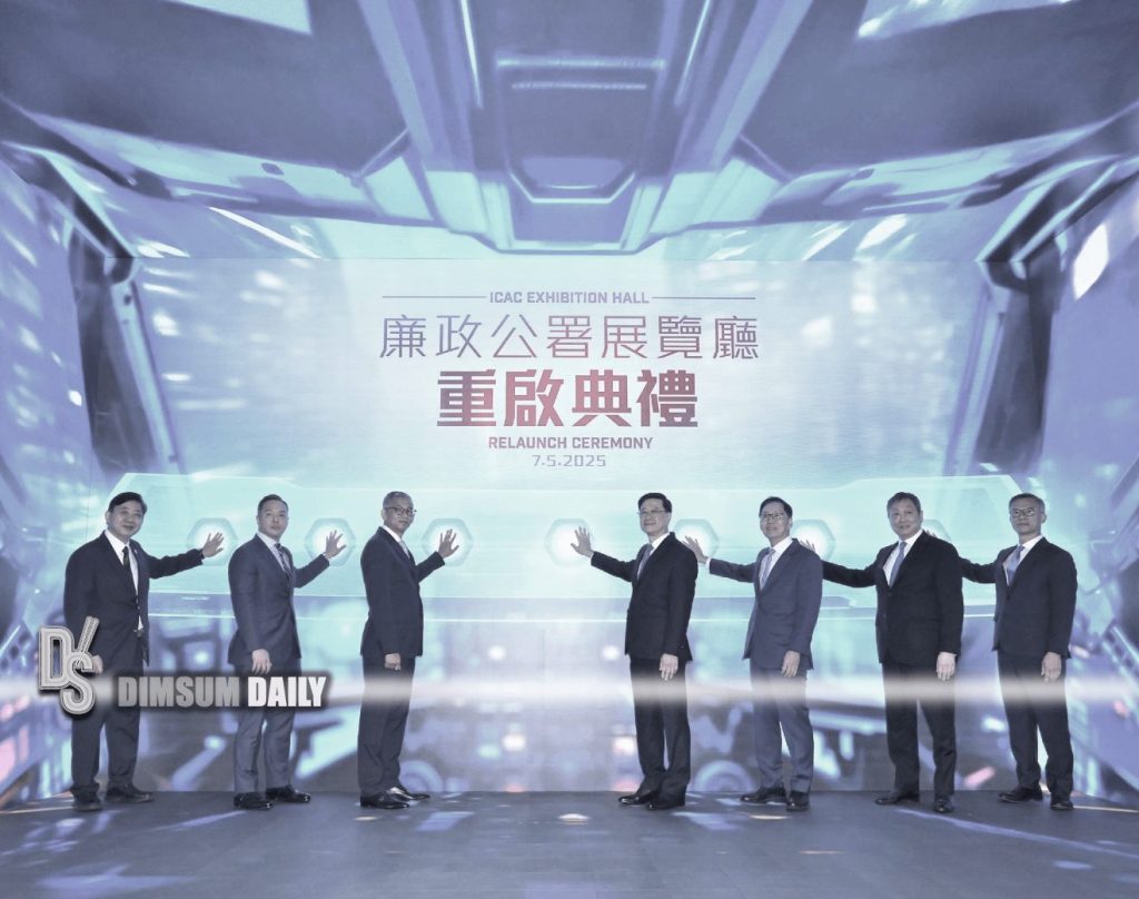 Hong Kong ICAC unveils revamped anti-corruption exhibition