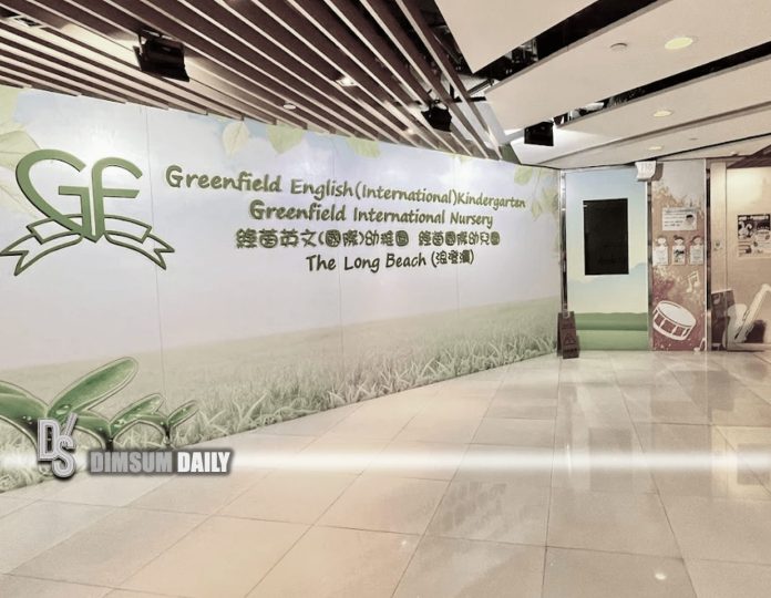 Greenfield English Kindergarten has announced the closure of its ...