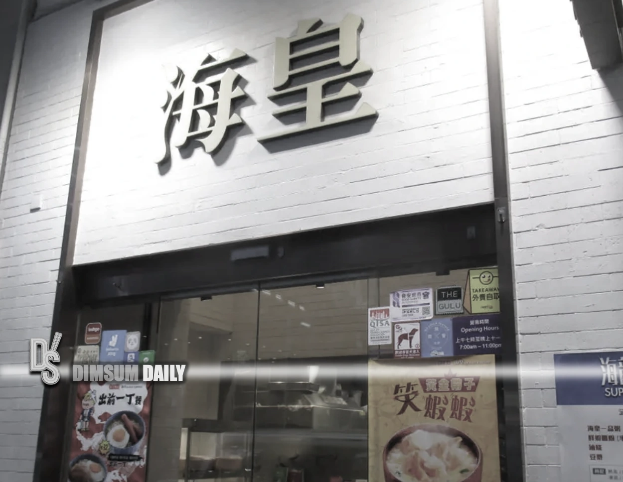 MPFA launches civil claim as Ocean Empire Food Shop delays MPF for 130 ...