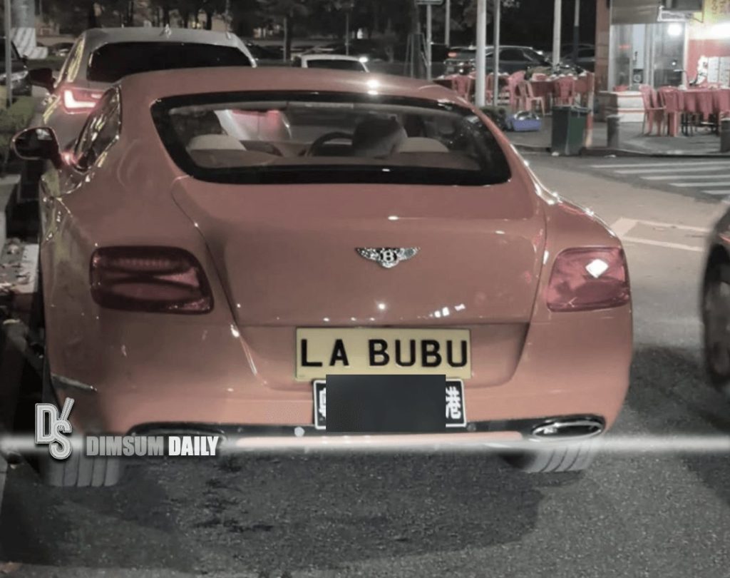 Orange Bentley with ‘LA BUBU’ licence plate spotted in Shenzhen