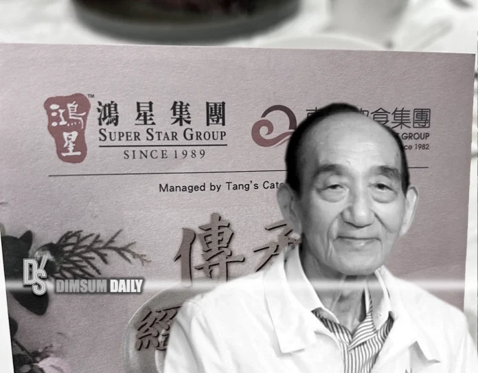 Super Star Group allegedly defaults on HK$460,000 MPF contributions for ...