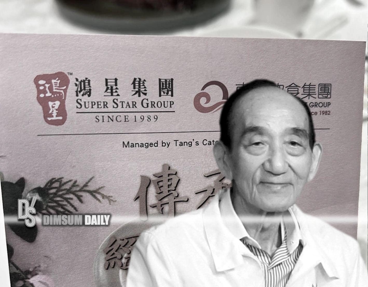 Super Star Group allegedly defaults on HK$460,000 MPF contributions for ...