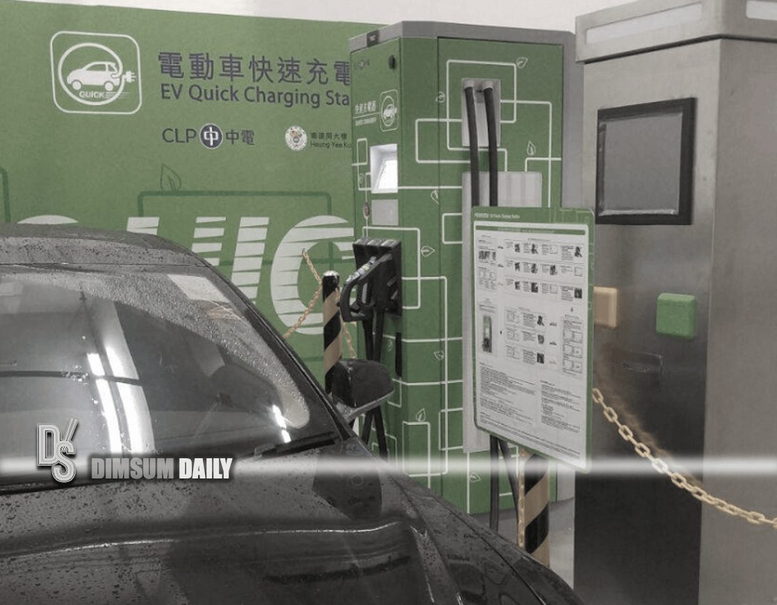 Hong Kong government strengthens EV commitment with expanded charging ...