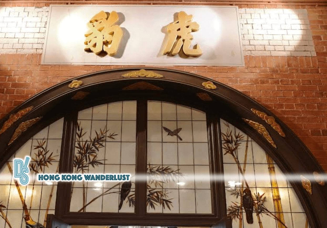 Haw Par Mansion introduces virtual reality experience of Tiger Balm ...