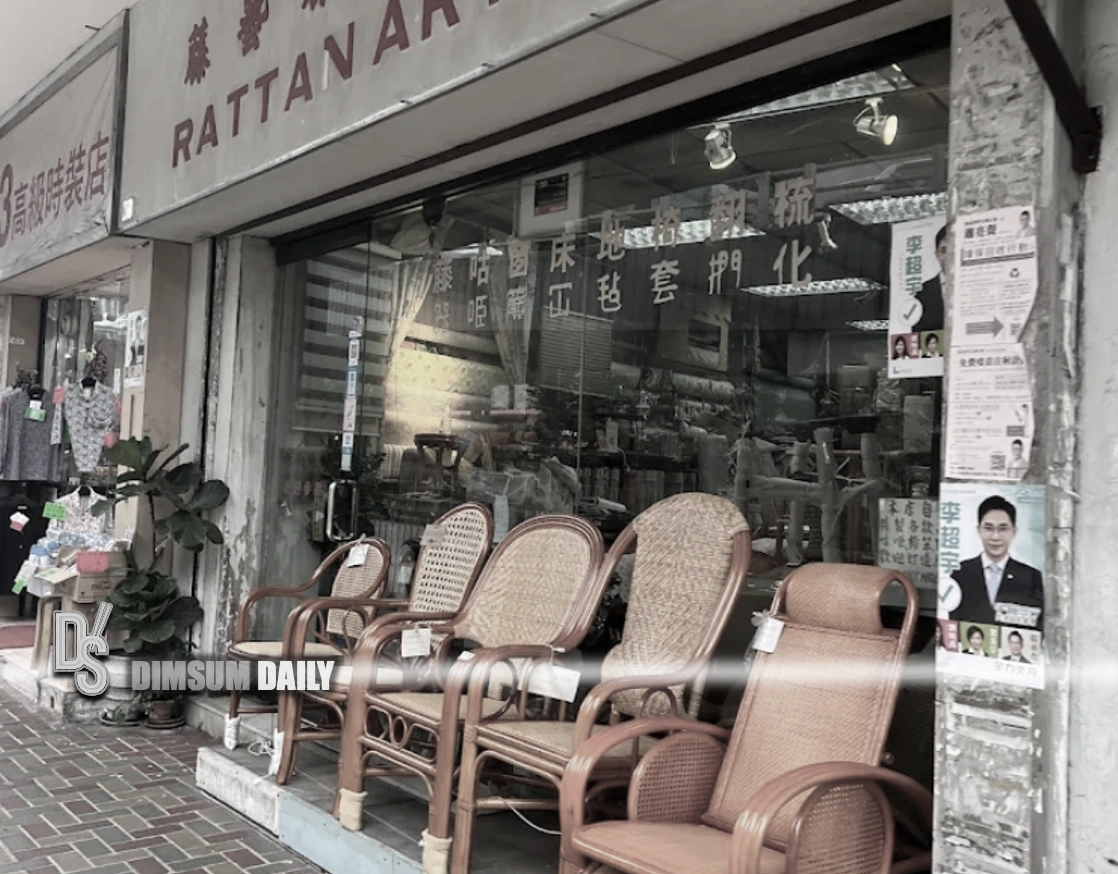 Hong Kong’s last rattan furniture store to close after 43 years due to ...