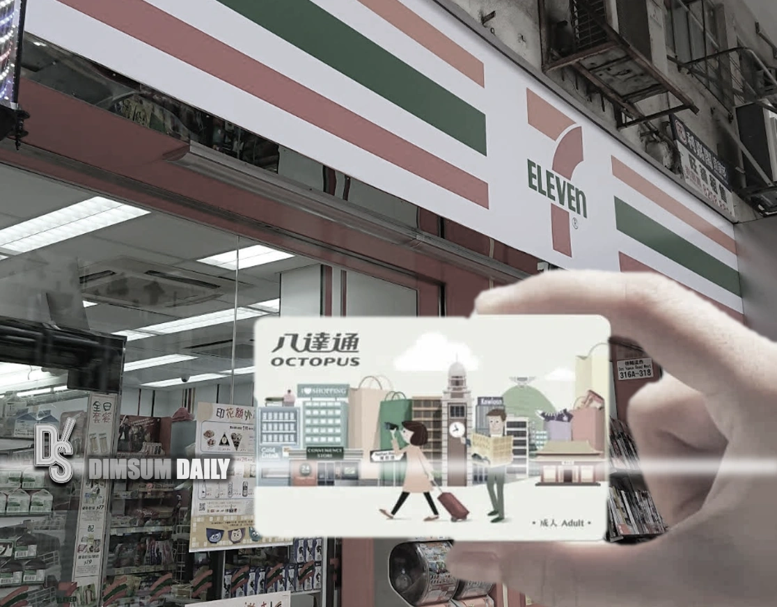 Couple's Octopus top-up error reduces HK$200 to HK$14, 7-Eleven blames ...