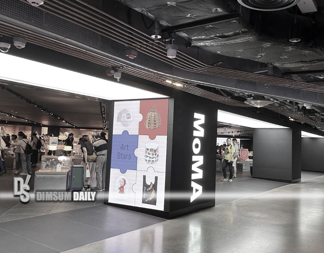 MoMA Store at K11 MUSEA closes with clearance sale