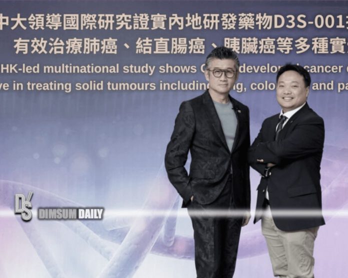 New KRAS-G12C inhibitor shows breakthrough potential in cancer treatment