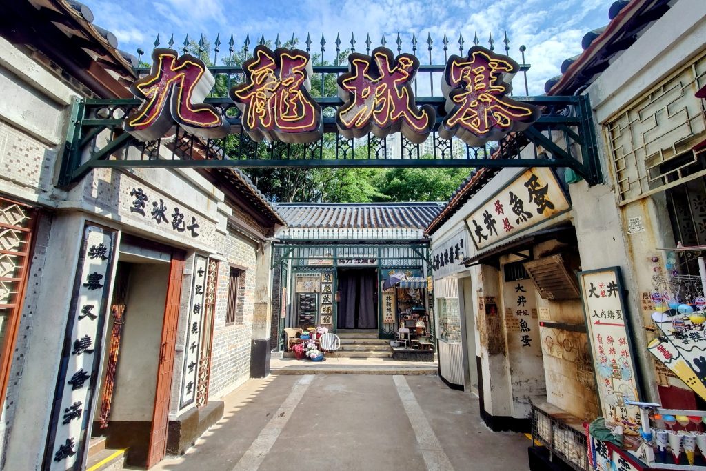 New exhibition bringing Kowloon Walled City to life from Twilight of ...