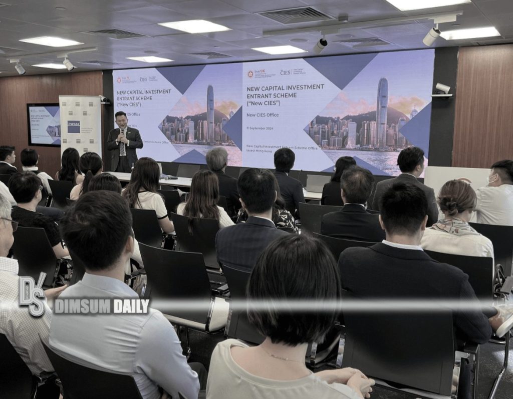 New Capital Investment Entrant Scheme reports over 1,200 applications, expected to bring over HK ...