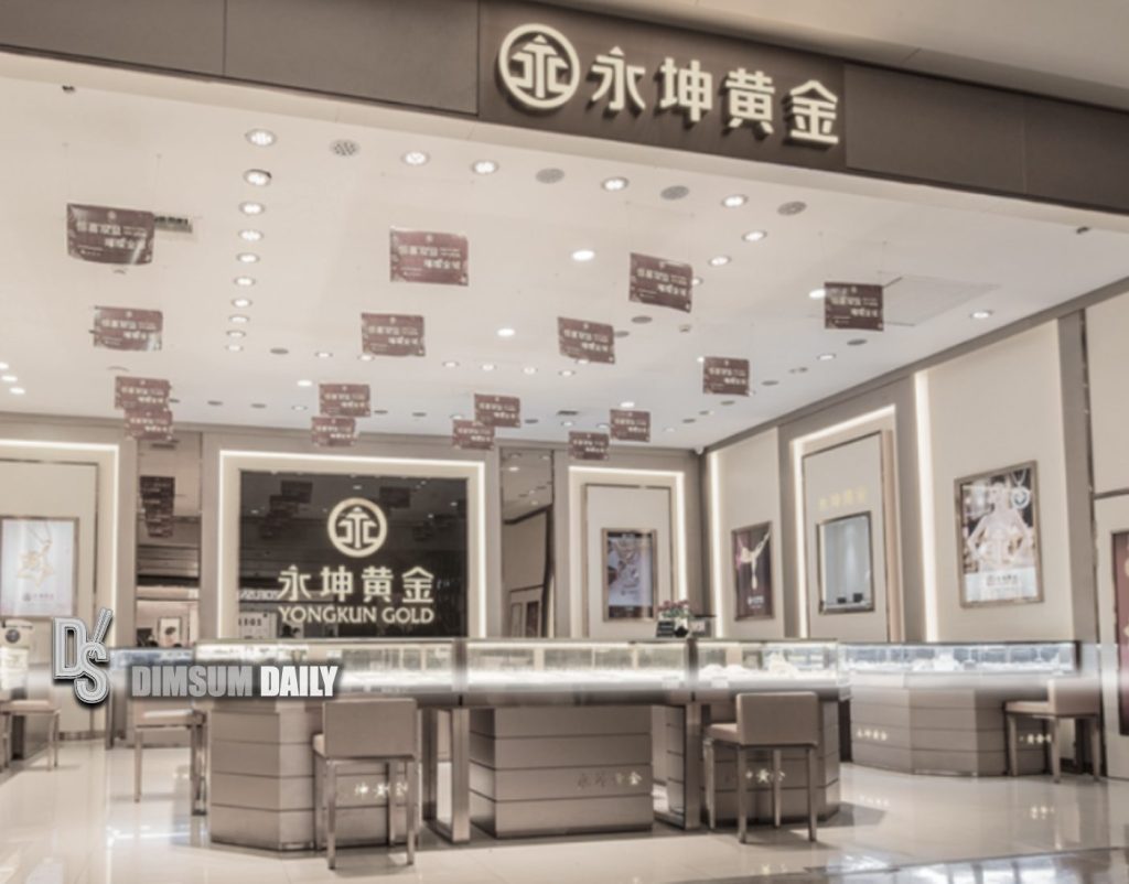 Investors lured with assured gains as Yongkun Gold scandal reveals one ...