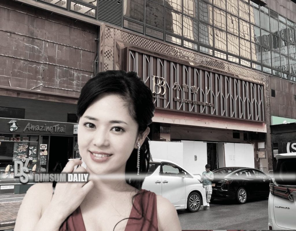Big Boss Generation's ten-year lease unveiled as AV star Sola Aoi rumoured to grace grand reopening