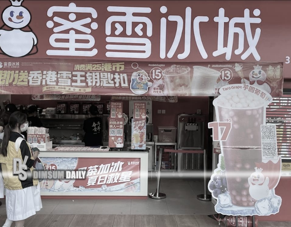 CFS discovers excessive bacterial counts in frozen confection at Mixue ...