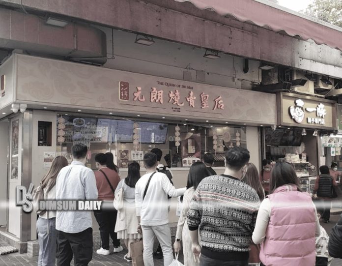 Iconic Yuen Long siu mai shop faces closure due to soaring rent costs