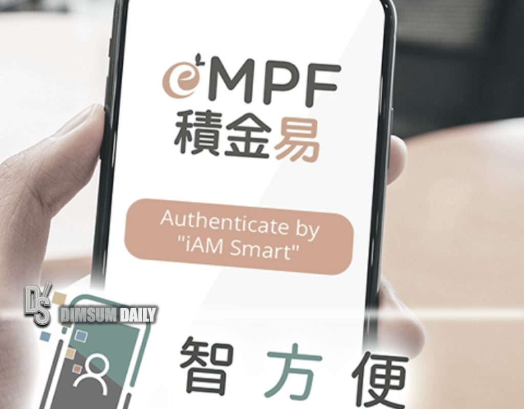 Mandatory Provident Fund platform "eMPF" faces user frustrations and difficulties