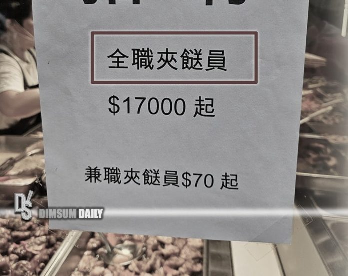 Hong Kong's two-dish rice boom creates HK$17,000 jobs for 'food ...