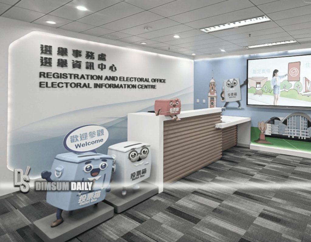 Hong Kong releases 2025 provisional election register, urges voters to ...