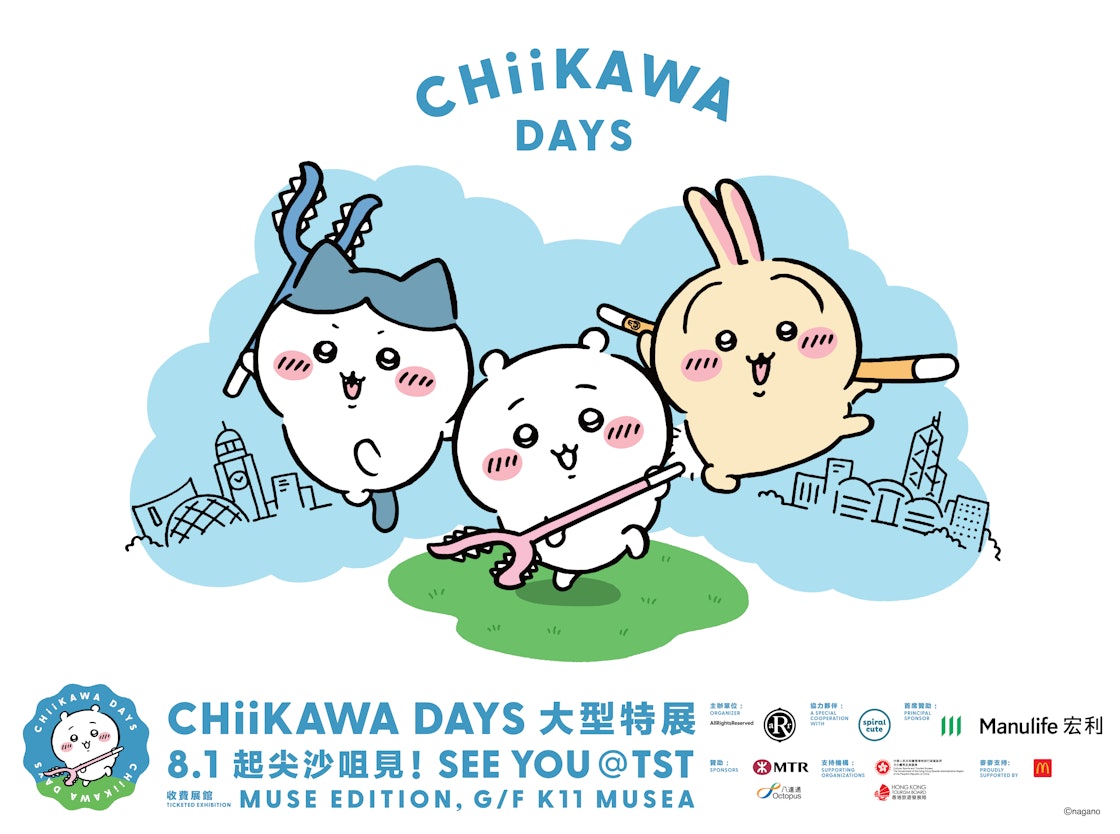 Chiikawa exhibition coming to TST waterfront with dim sum-themed characters