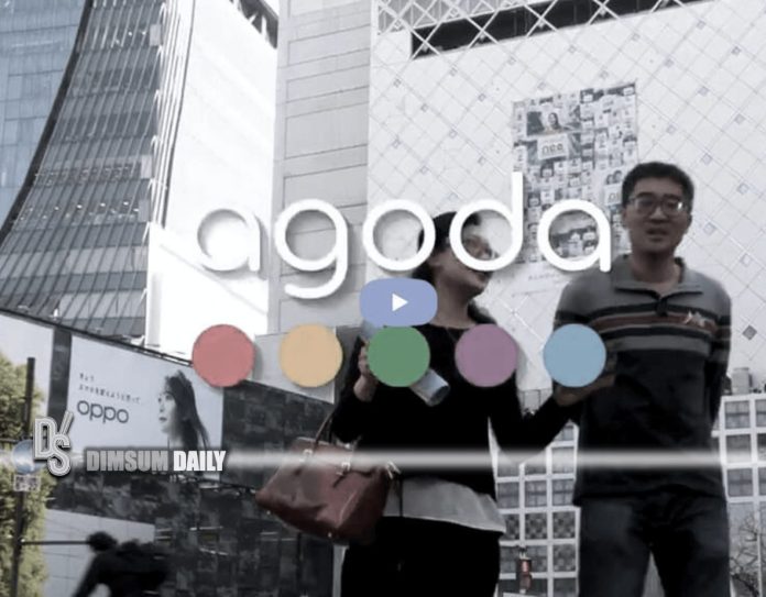 Japan Tourism Agency orders Agoda to rectify booking issues or face ...