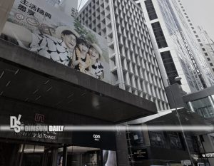 New World Development shares rise nearly 3% after securing HK$87.5 ...