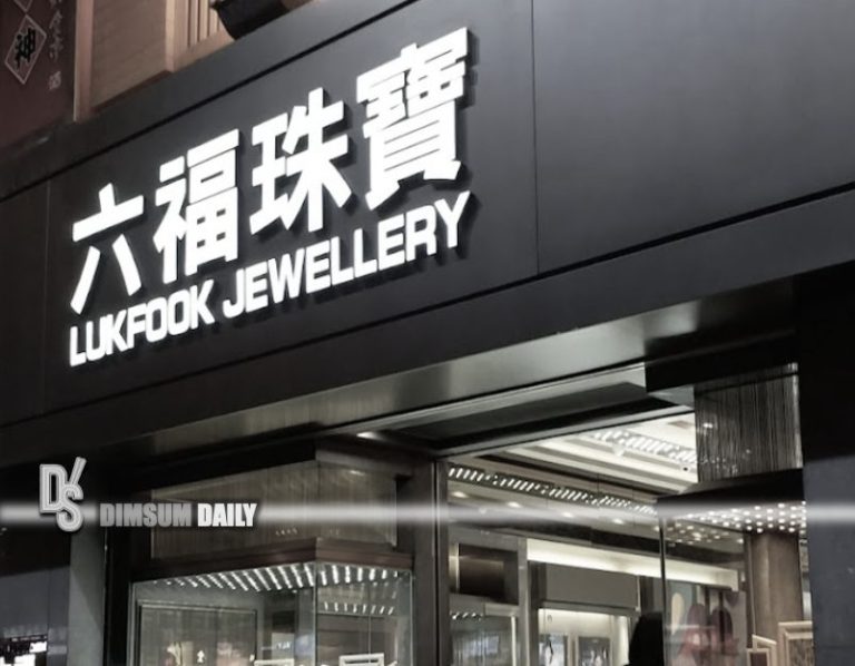 Luk Fook Holdings (International) reports 37.8% decline in net profit