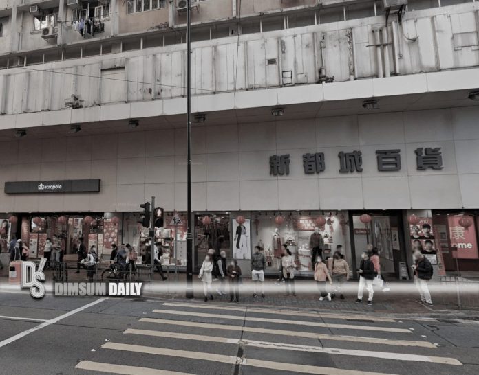 Metropole Department Store in North Point to undergo renovation ...