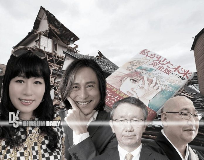 Countdown to predictions of a 5th July Earthquake in Japan - insights ...