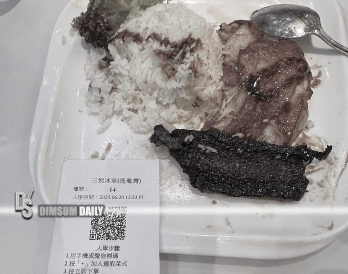 Social media outcry over eel and chicken chop rice at Sam Yuet Cafe in ...