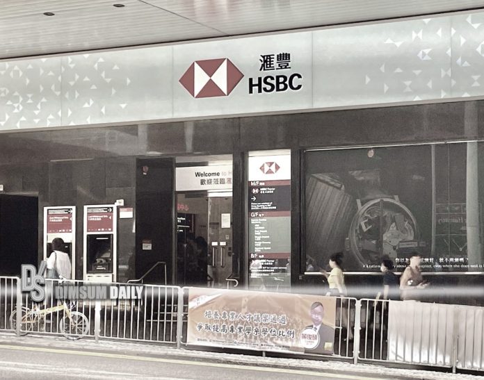 Couple arrested for attempting to open bank account with fake HK$500m ...