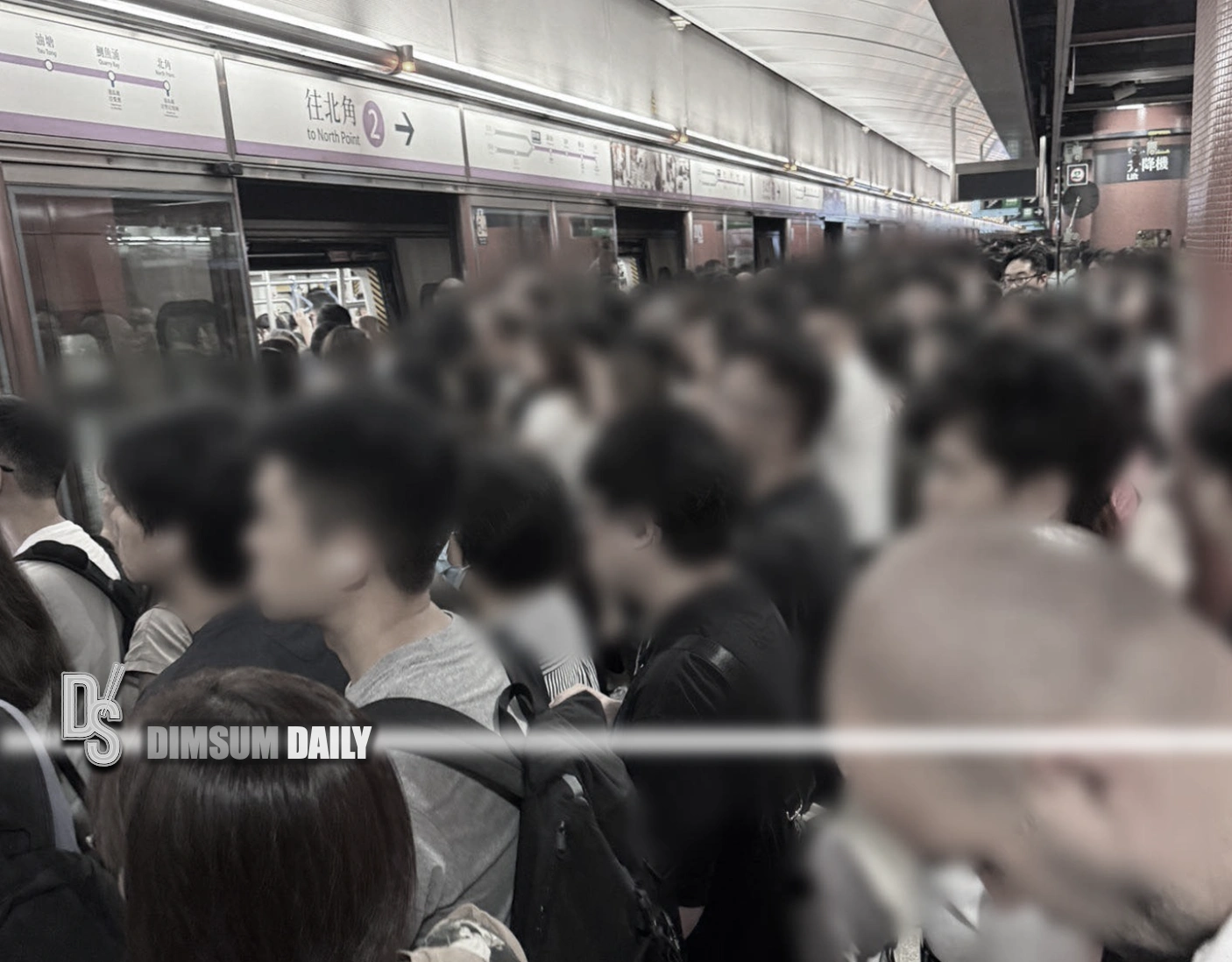 MTR service adjustments due to signal issues at North Point Station
