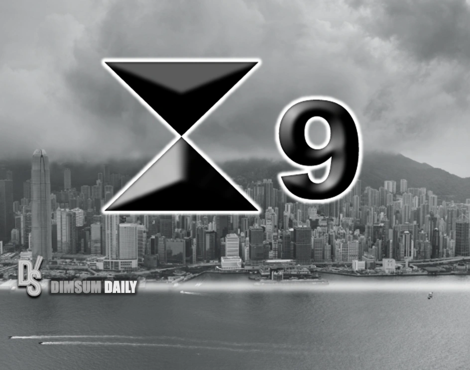Gale or Storm Signal No. 9 in force, HK Observatory may issue Hurricane ...