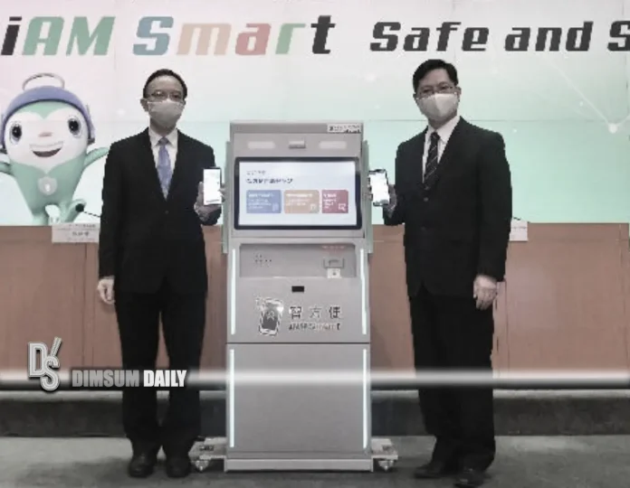 DPO introduces enhanced functions on "iAM Smart" app for government ...