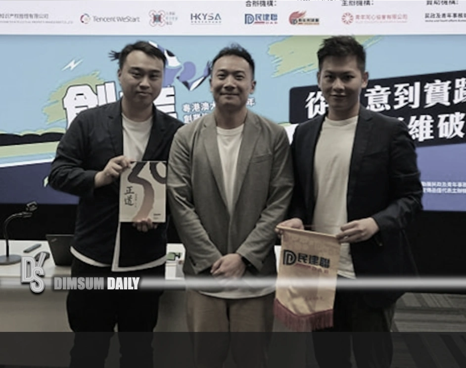 Young DAB Vice-Chairman Chan Yiu resigns after citizenship controversy