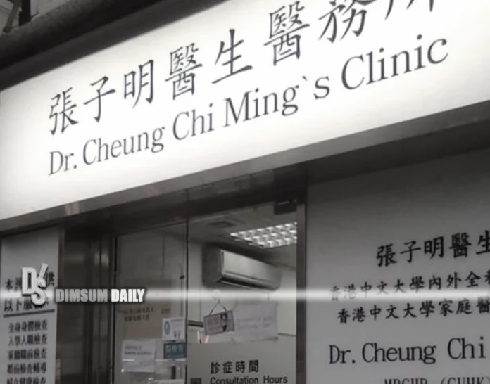 Dr Cheung Chi-ming suspended for administering COVID-19 vaccines beyond ...