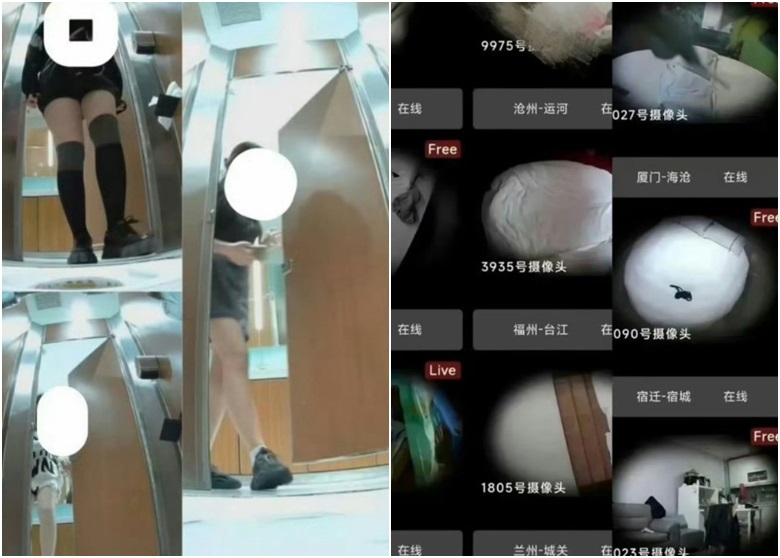 MaskPark Forum with over 100,000 male members from China exposed for sharing explicit content of ...