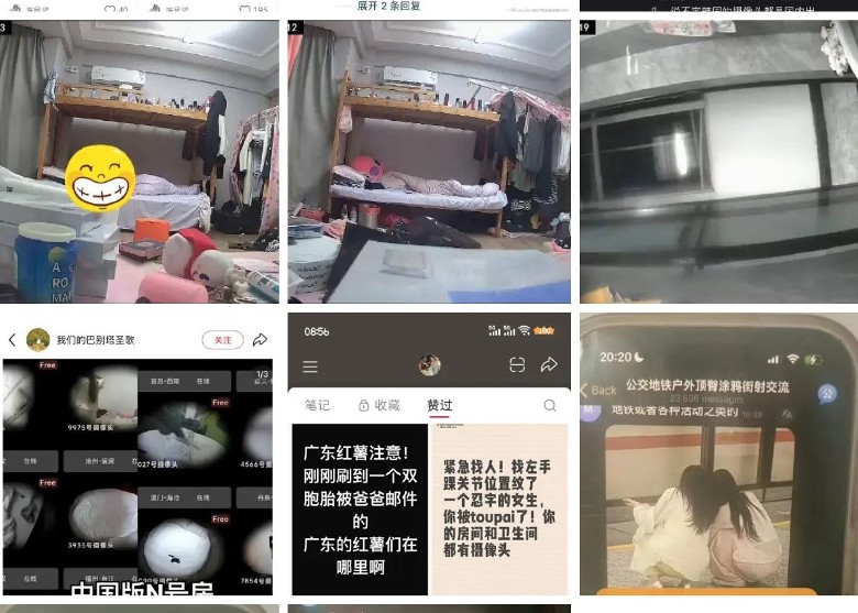 MaskPark Forum with over 100,000 male members from China exposed for sharing explicit content of ...