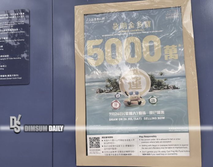 Mark Six Summer Snowball draw tonight with a chance at HK$50 million ...