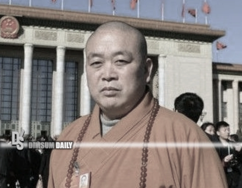 Shaolin Temple confirms abbot Shi Yongxin under investigation for misappropriation of funds and ...