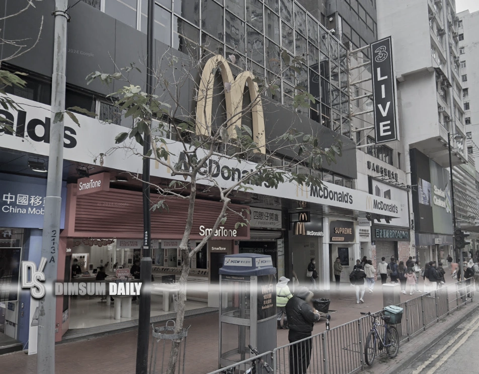 McDonald's Hong Kong to auction 8 prime properties valued at HK$1.2 billion